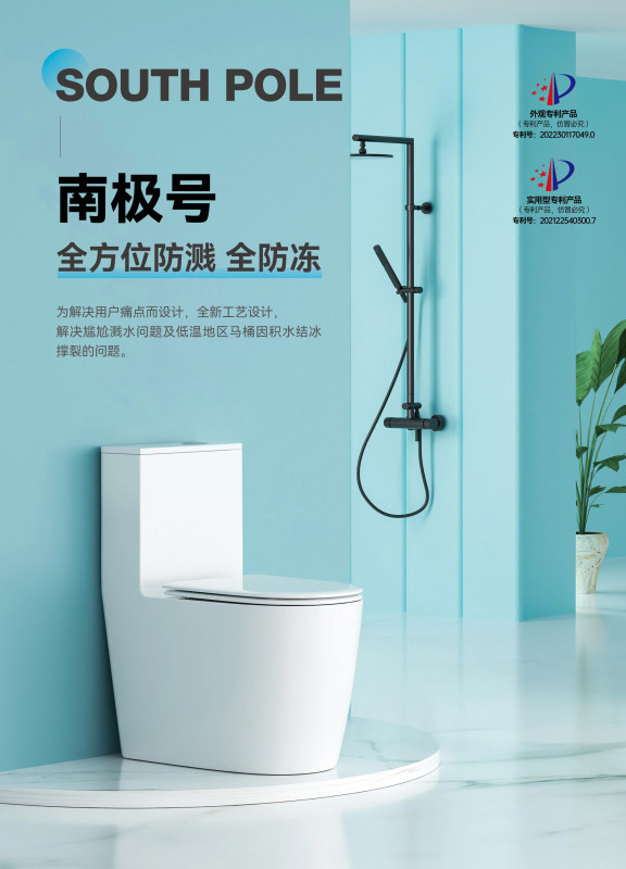 PREMIUM CERAMIC HIGH COMMODE MUSLIM TURBO